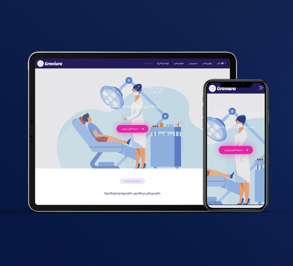 Web Development – inmark